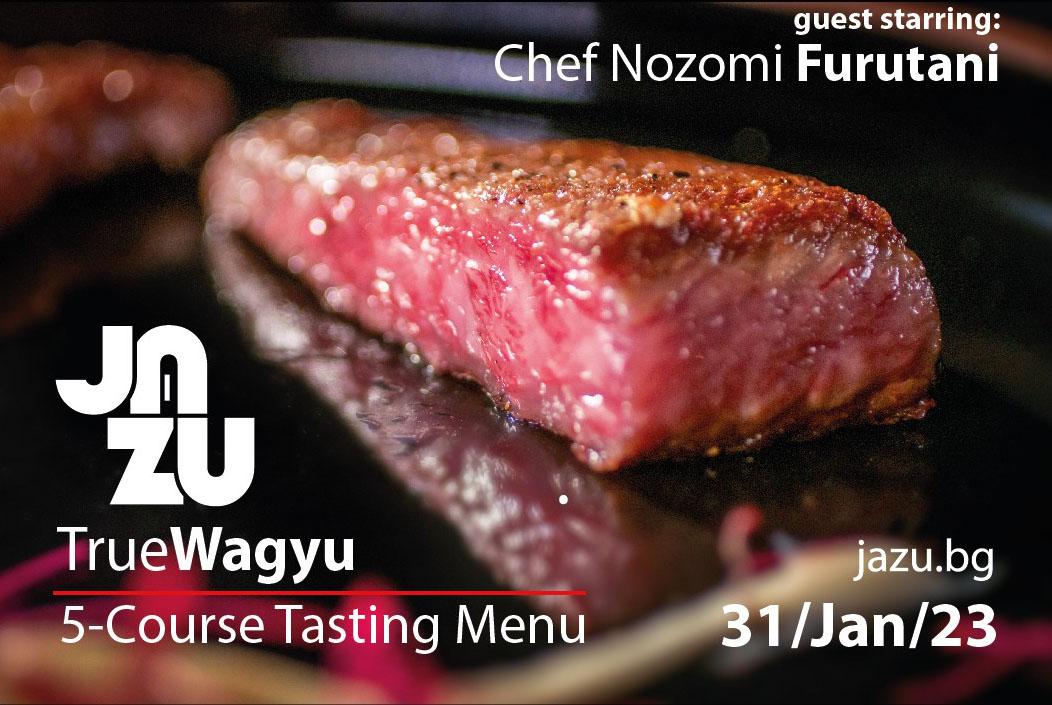 WAGYU BEEF EXPERIENCE